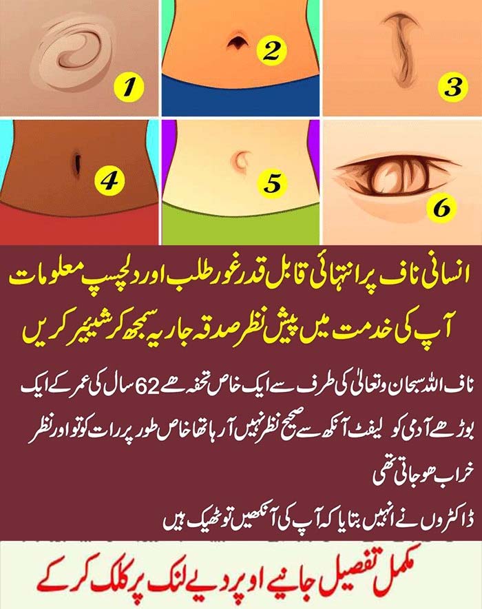 What Happens When You Start Oiling Your Belly Button Daily – Web Story