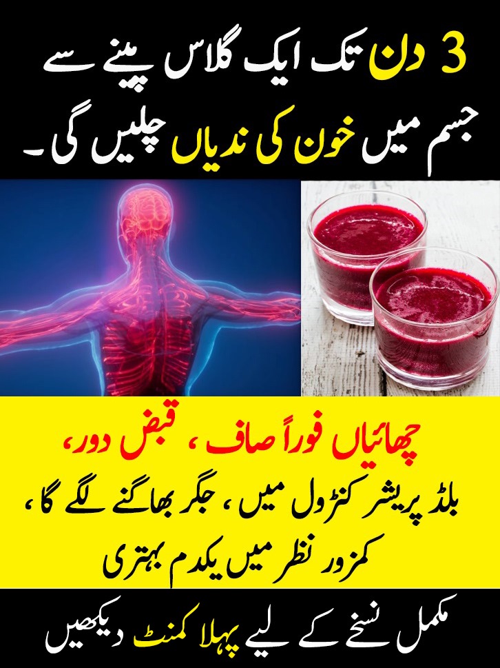 Unraveling the Causes and Symptoms of Anemia – Web Story